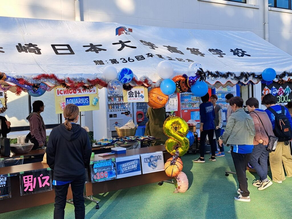 招き猫先生の『ことちか日記』R6 11／1～7 | 長崎日本大学高等学校・中学校